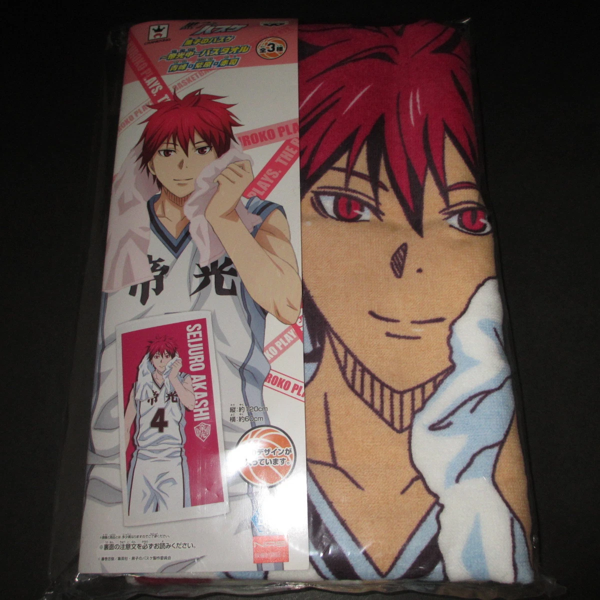 Akashi Seijuro Teiko