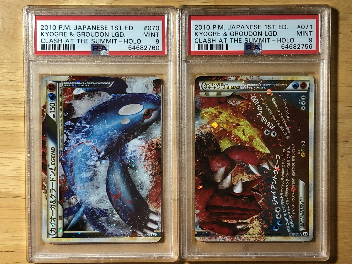 Kyogre And Groudon Legend Card