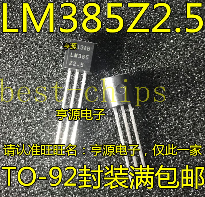 20PCS Diode IC NSC TO-92 LM385Z-2.5 LM385Z-2.5V LM385Z-2.5/NOPB #K1995 ...