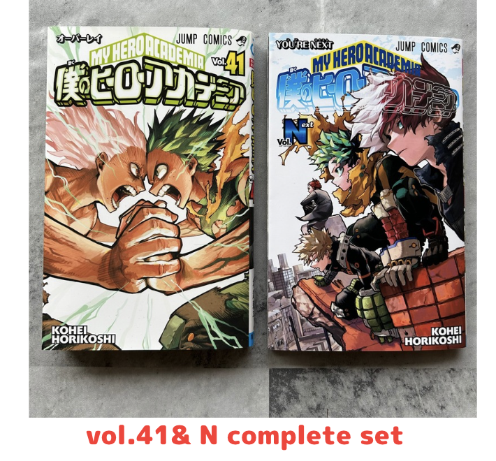 Mha Manga Could My Hero Academia Kick Off A Sequel With Its New