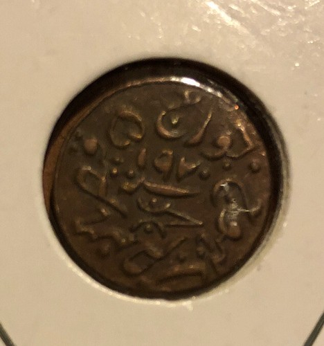 India-Kutch 1 Dokdo 1920 / VS1976 copper Collectible Coin Y#47 ...