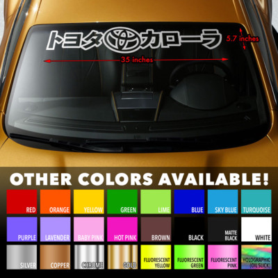 JAPANESE KATAKANA COROLLA Windshield Banner Vinyl Decal Sticker for ...