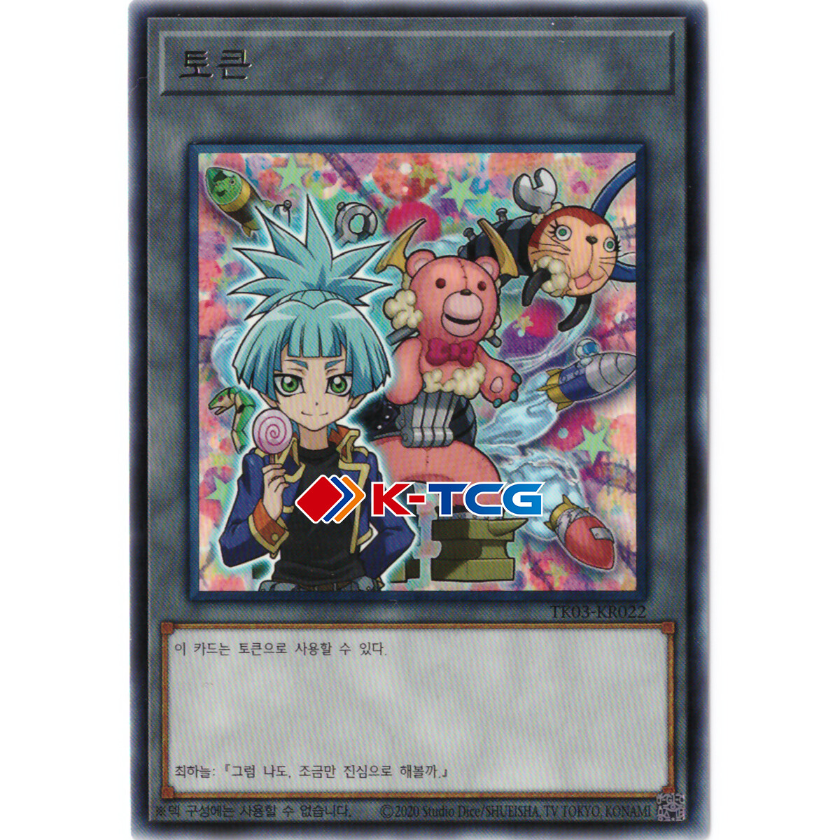 Sora From Yugioh Shiunin Sora (Sora Perse) Yu Gi Oh! ARC V Image