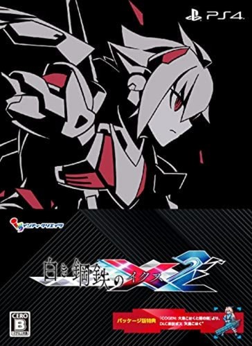 PS4 Gunvolt Chronicles: Luminous Avenger iX 2 First Limited Edition F/S ...