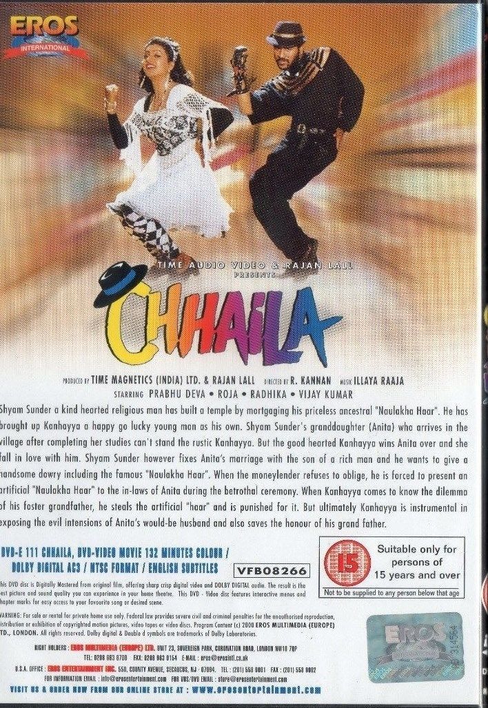 CHHAILA - RARE EROS BOLLYWOOD DVD - Prabhu Deva, Roja, Radhika, Vijay ...