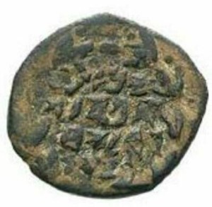 John Hyrcanus II (Yonatan), King 67 B.C. Ethnarch 67- B.C. excellent ...