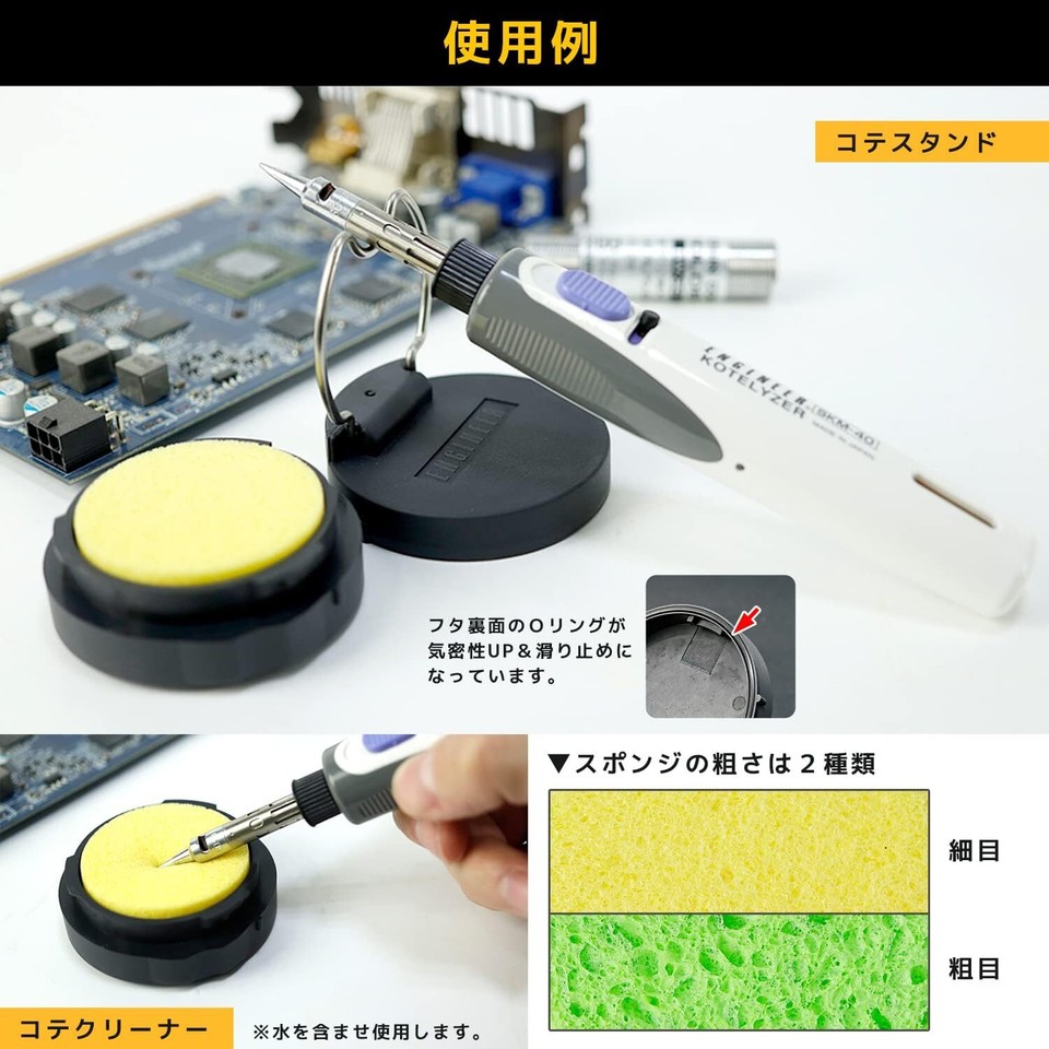 engineer Iron cleaner with iron stand Built-in O-ring Φ65 × 32mm SS-05 ...