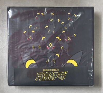 Pokemon TCG Simplified Chinese Exclusive Version "Eevee GX Gift Box ...