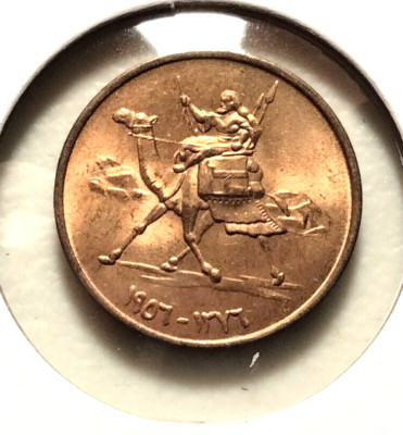 1956 (1376) Sudan 1 Millim Coin - KM#29.1 - Sharp Details - (INV#6823 ...
