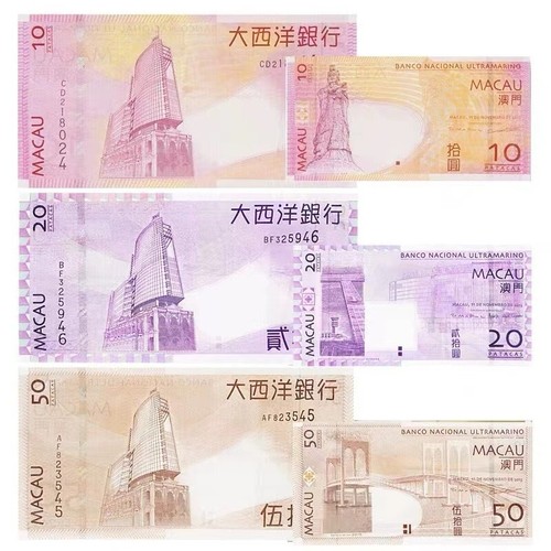 Macau Macao Mop 10 20 50 Patacas 2013 2017 UNC BNU 3 pcs Set UNC NEW ...