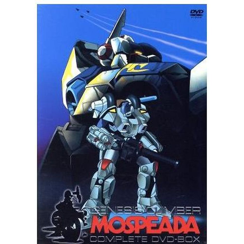 Genesis of Armor Mospeda Complete Box Yoshitaka Amano (main character ...