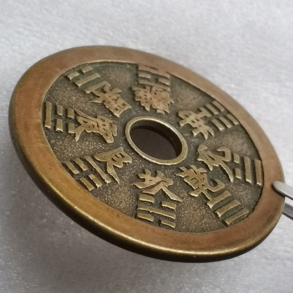 Chinese Charm Coin Amulet Talisman, Shan Gui Gossip Taoist, 8 Trigrams ...