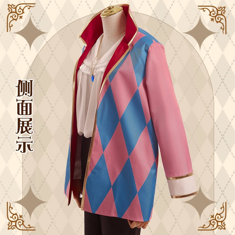 Howls Moving Castle Howl Jacket
