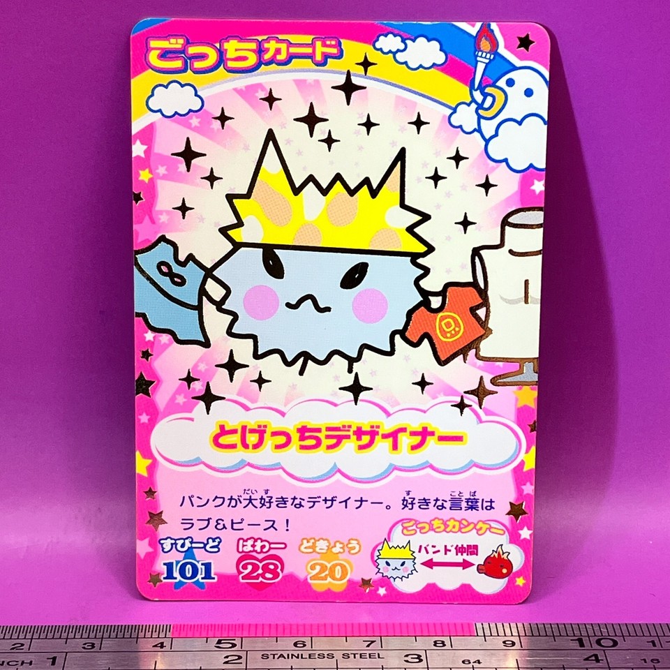 Togetchi TMGC Tamagotchi Carddass P-046 BANDAI Kawaii TCG Japanese #734 ...