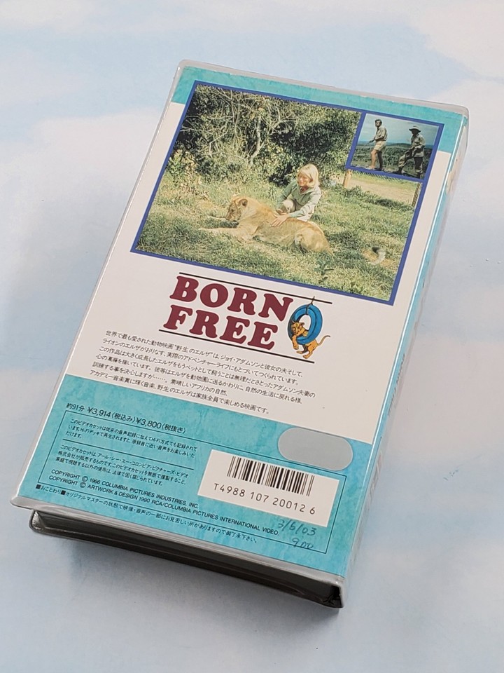 Born Free 1966 VHS Japan Academy Award Winner Japanese Subtitles Rare ...