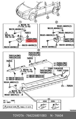 OE mudguard sub-assy, front fender, left, 7662268010B3 for TOYOTA 76622 ...