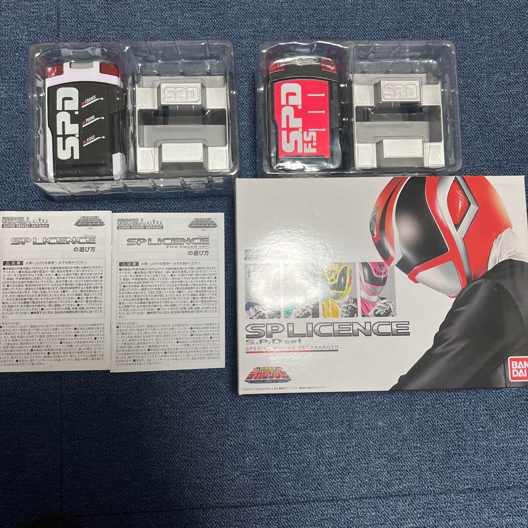 Power Ranger Tokusou Sentai Dekaranger sp license Fire Squad SPD set ...