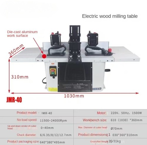 Woodworking Milling Machine Wood Milling Machine Small Router Desktop ...