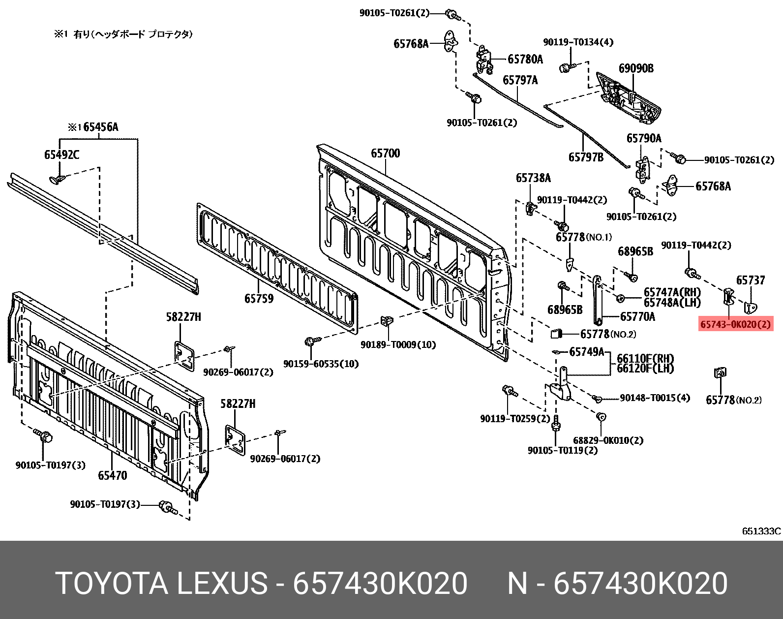Genuine OE pad tail gate panel 657430K020 for TOYOTA 65743-0K020 for ...