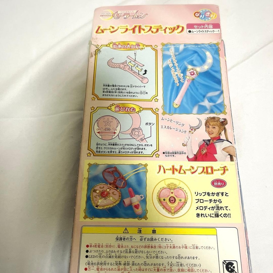 Live-Action Sailor Moon Moonlight Stick With Box | eBay