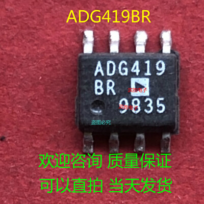 10pcs new ADG419BR ADG419BRZ ADG419 Analog switch #2/18 | eBay