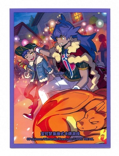 Leon Trainer Collection Gift Box Individual Card Sleeve Pokemon China ...
