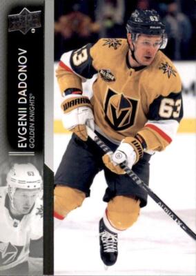 2021 Upper Deck #655 Evgenii Dadonov mint / near mint | eBay