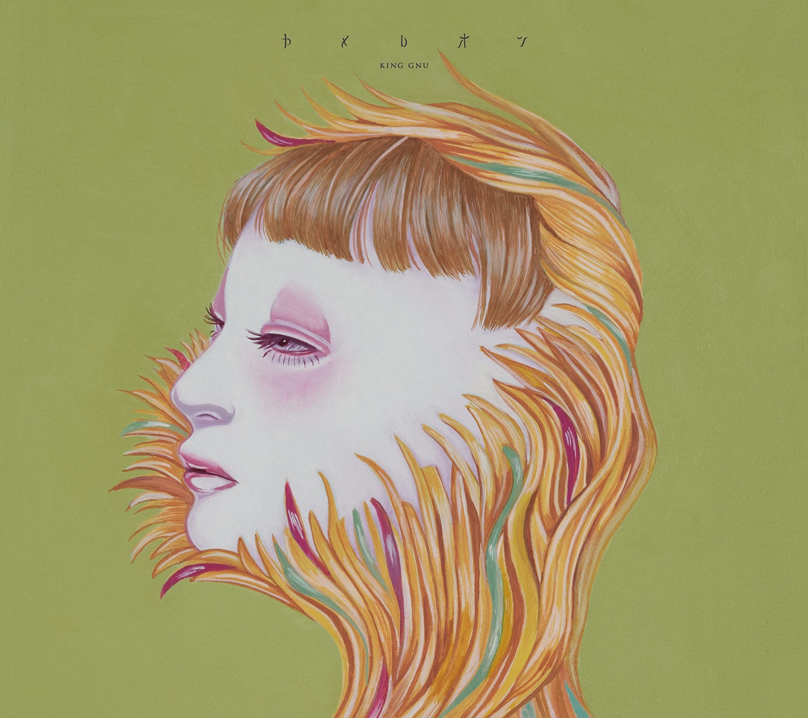 Chameleon (Limited Edition) | eBay