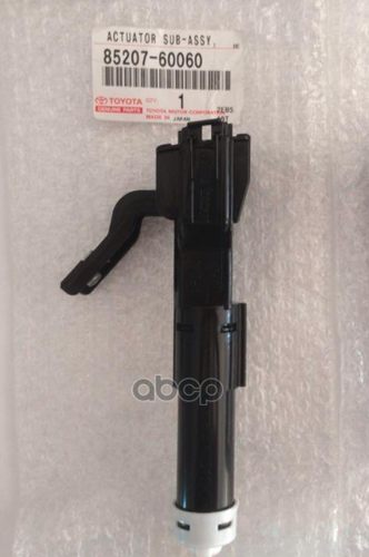 85207-60060 Toyota Actuator sub-assy, headlamp washer, rh 8520760060 ...