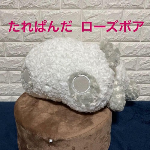 Tarepanda Rose bore XL Poupée en peluche Premium couleur sorbet 45cm ...