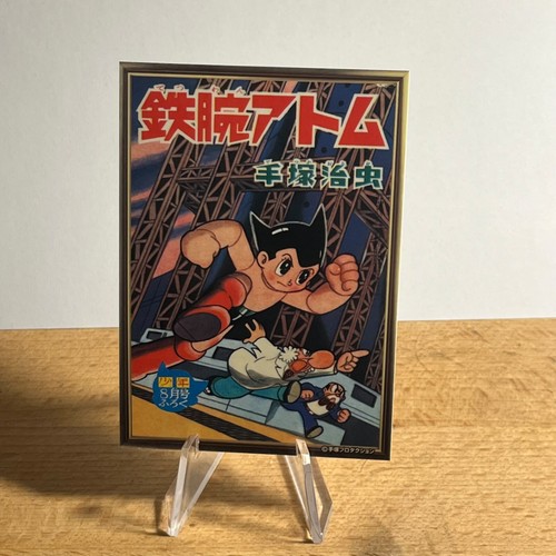 Astro Boy Happy Birthday Box Special Trading Card TCG Osamu Tezuka ...