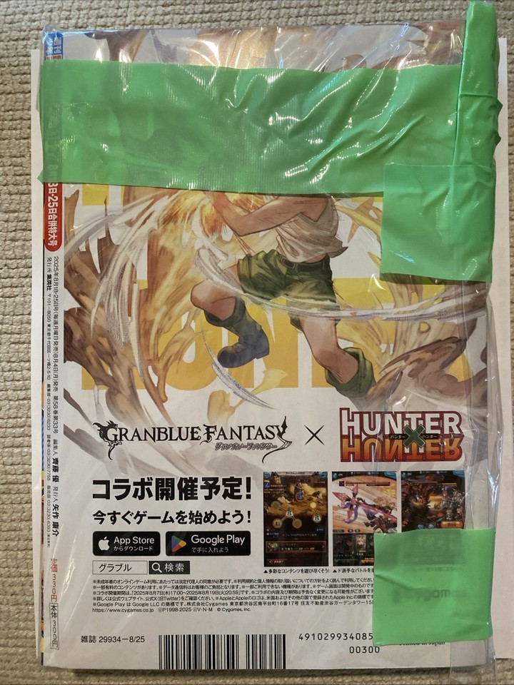 Shonen Jump - Pokémon x One Piece | Edition 36-37 | Brand New | See ...