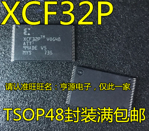 1pcs XCF32PVOG48C XCF32 XCF32P TSOP48 | eBay