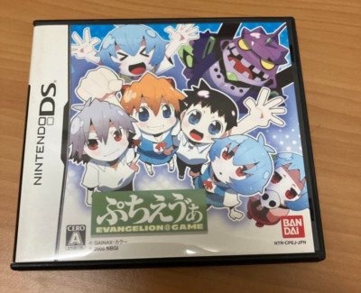 Puchi Eva Nintendo DS From Japan Neon Genesis Evangelion Series Tested ...
