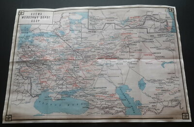 1941 WW2 CCCP SOVIET UNION EUROPE WAR RAIL MAP RUSSIA USSR PROPAGANDA ...