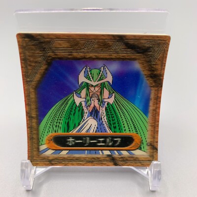 Mystical Elf Yu-Gi-Oh Japanese Meiji 3D Greed Card bb338 | eBay