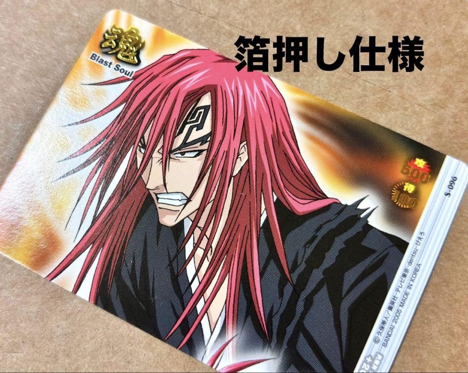 BLEACH Renji Abarai Soul Card Battle 4 Cards Duty Paid or Reimbursed ...