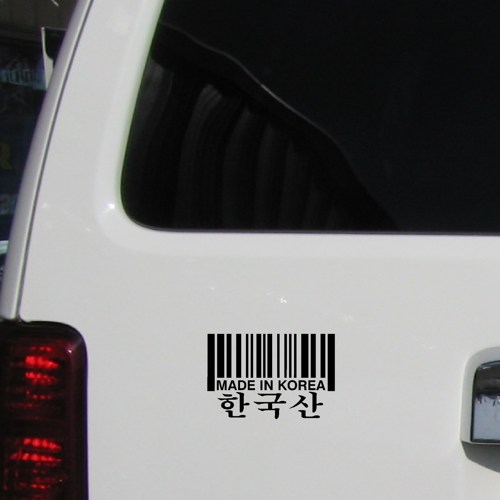 BARCODE MADE IN KOREA DECAL IN KOREAN VINYL STICKER KDM | eBay