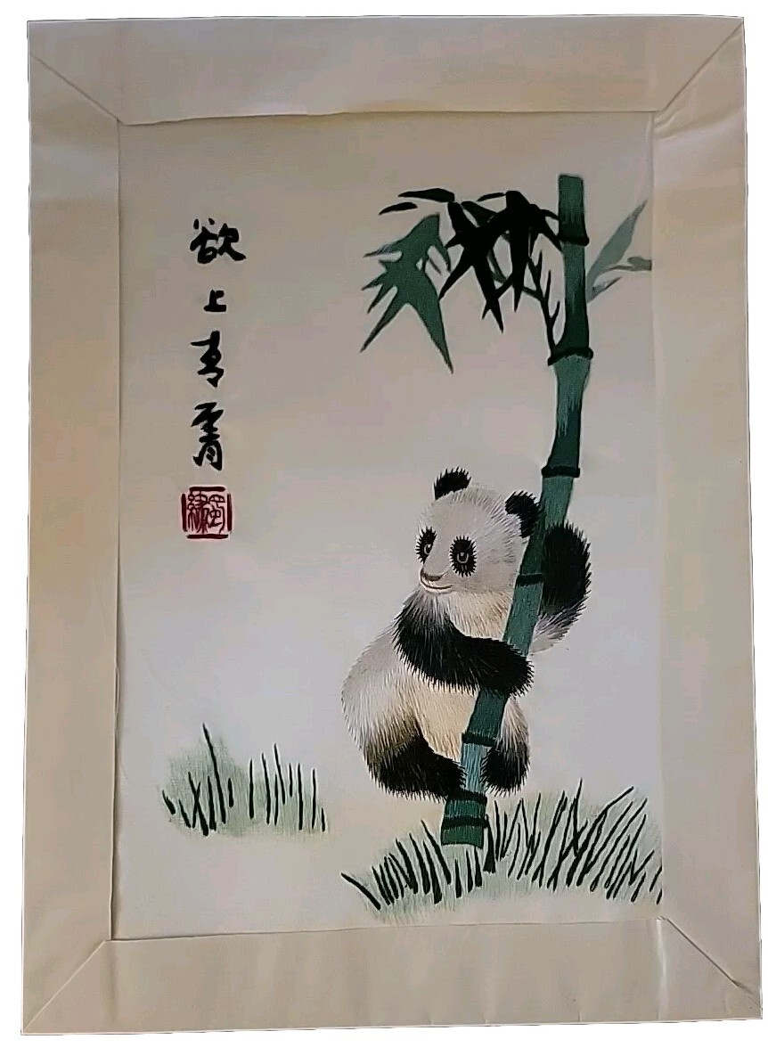 Vintage Handwoven Silk Chinese Shu Embroidery Panda | eBay