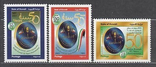 Kuwait - Post 2001 Yvert 1602/4 MNH Radio Kuwait | eBay.de