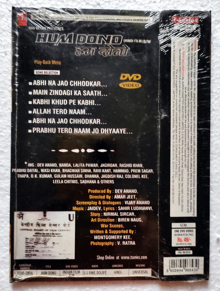 Hum Dono DVD Bollywood Movie DVD Dev Anand Nanda Sadhana Lalita Pawar ...