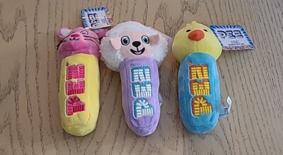 PEZ Easter Plush, 7 inch Set Sheep, Chick, Bunny Plush | eBay