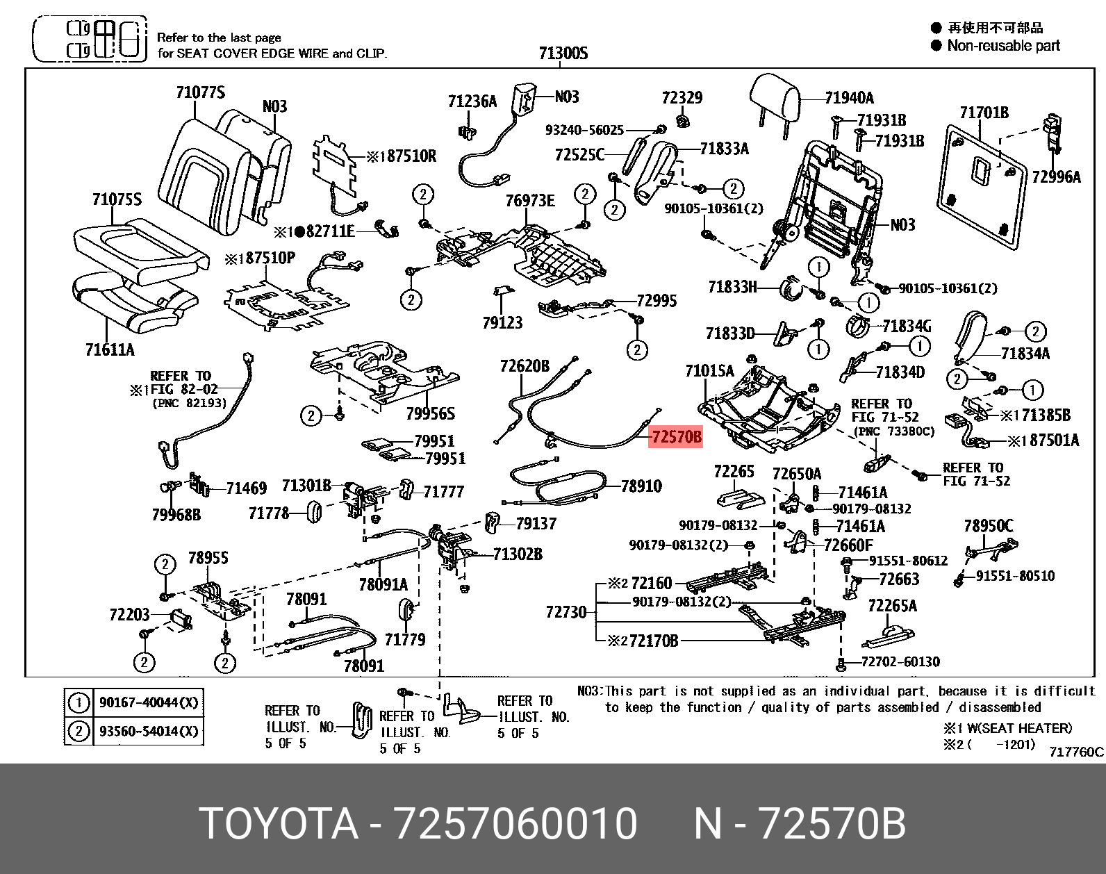 Genuine OE cable assy, reclining adjusting, right, 7257060010 for ...