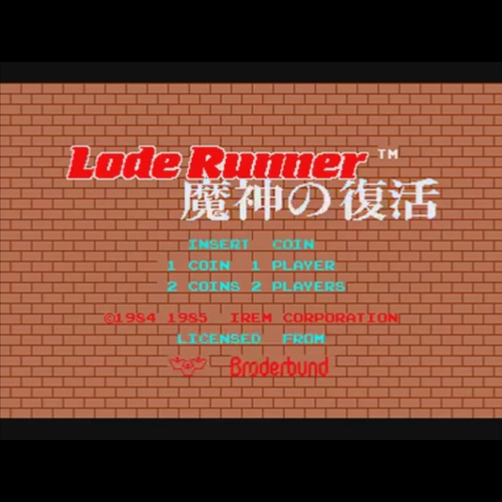 Used Lode Runner The Golden Labyrinth PCB PC Board Irem 1985 Action ...