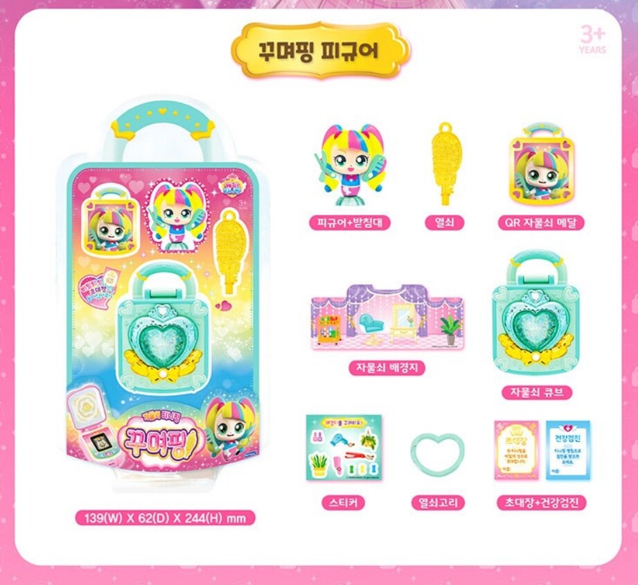 2022 New Secret Catch Teenieping Season3 Key Teenieping Official Figure ...