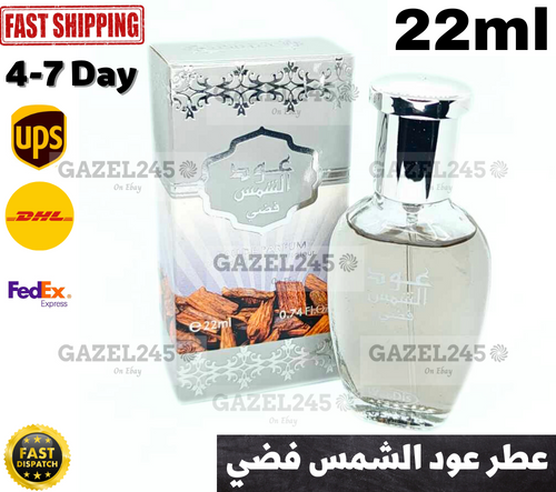 Silver Oud Shams Perfume Unisex Original Eau Perfume Fragrance عود ...