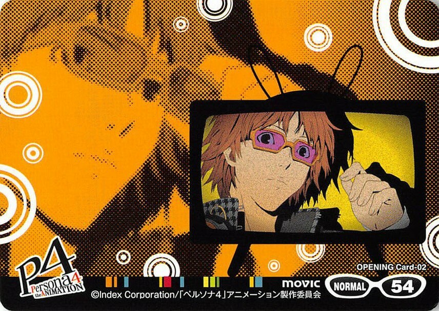 Persona 4 Trading Card P4A Bonus Pack Normal 54 Yosuke Hanamura | eBay