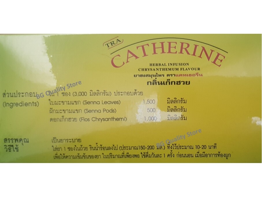 6X CATHERINE Herbal Infusion Detox Tea Weight Control Slimming 32 ...