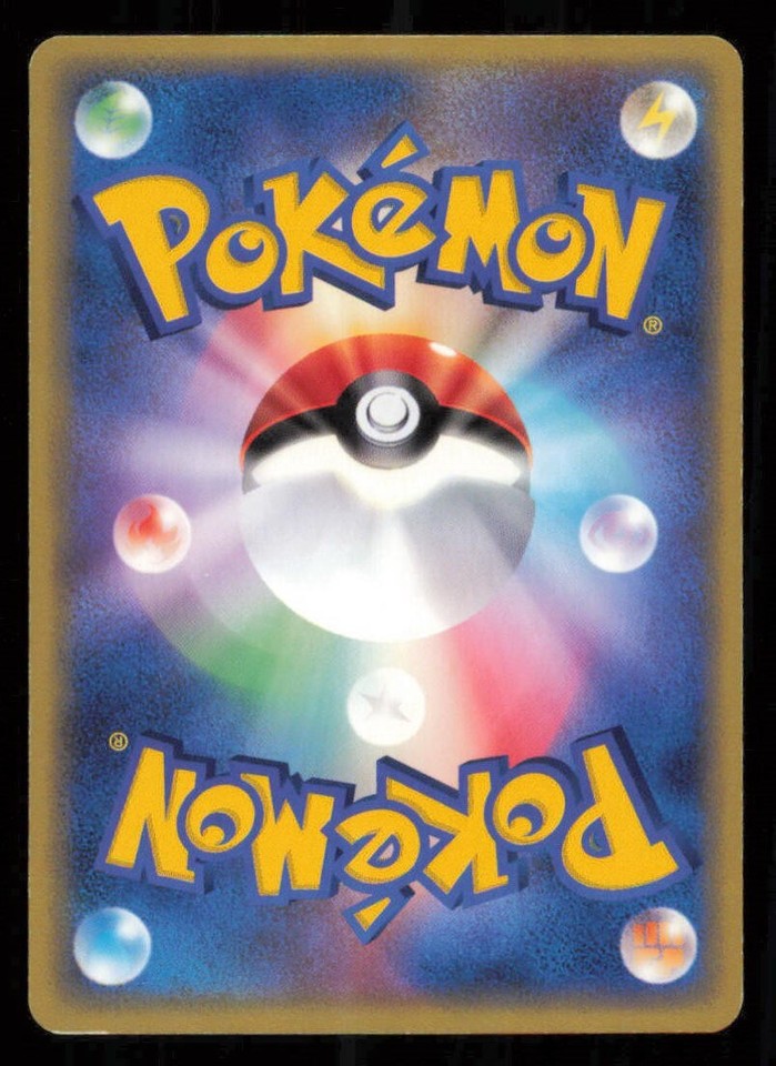 RAFE'S BLAZIKEN 012/019 POKEMON CARD JAPANESE VS MOVIE PACK PROMO ...