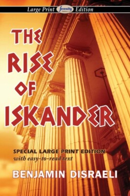 Disraeli - Rise of Iskander Large Print Edition - New paperback or s ...